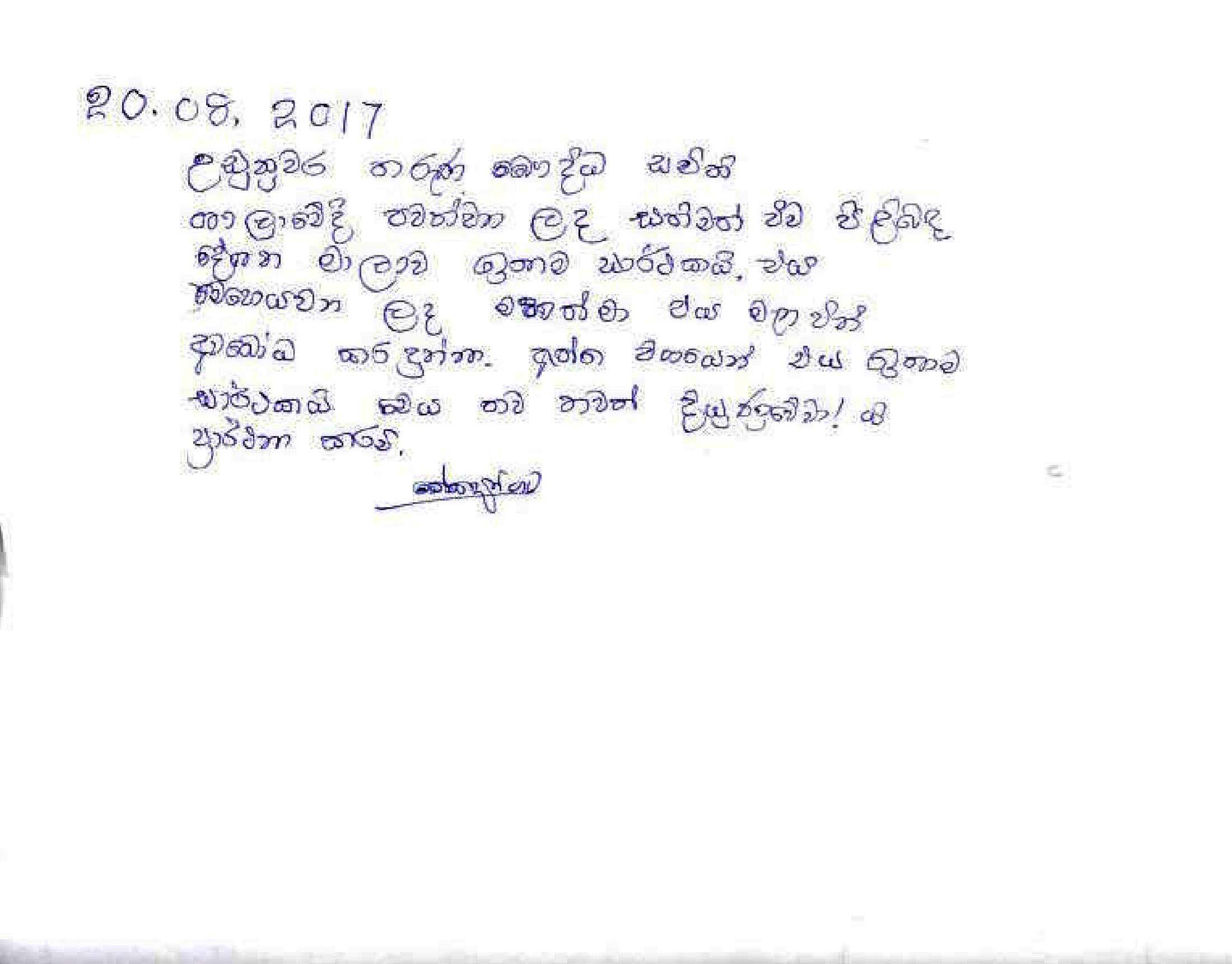 Sati Pasala programme held at YMBA building, Daulagala (13) - Sati ...