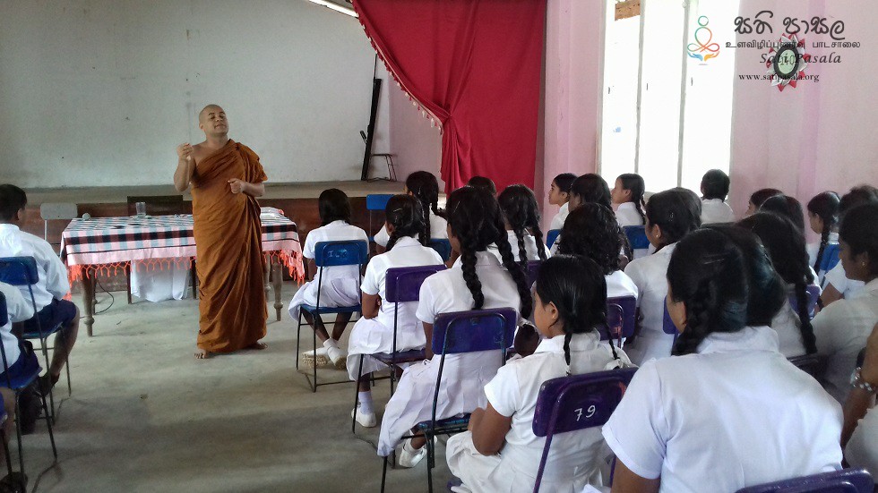 Sati Pasala at Handessa Maha Vidyalaya, Daulagala (40) - Sati Pasala or ...