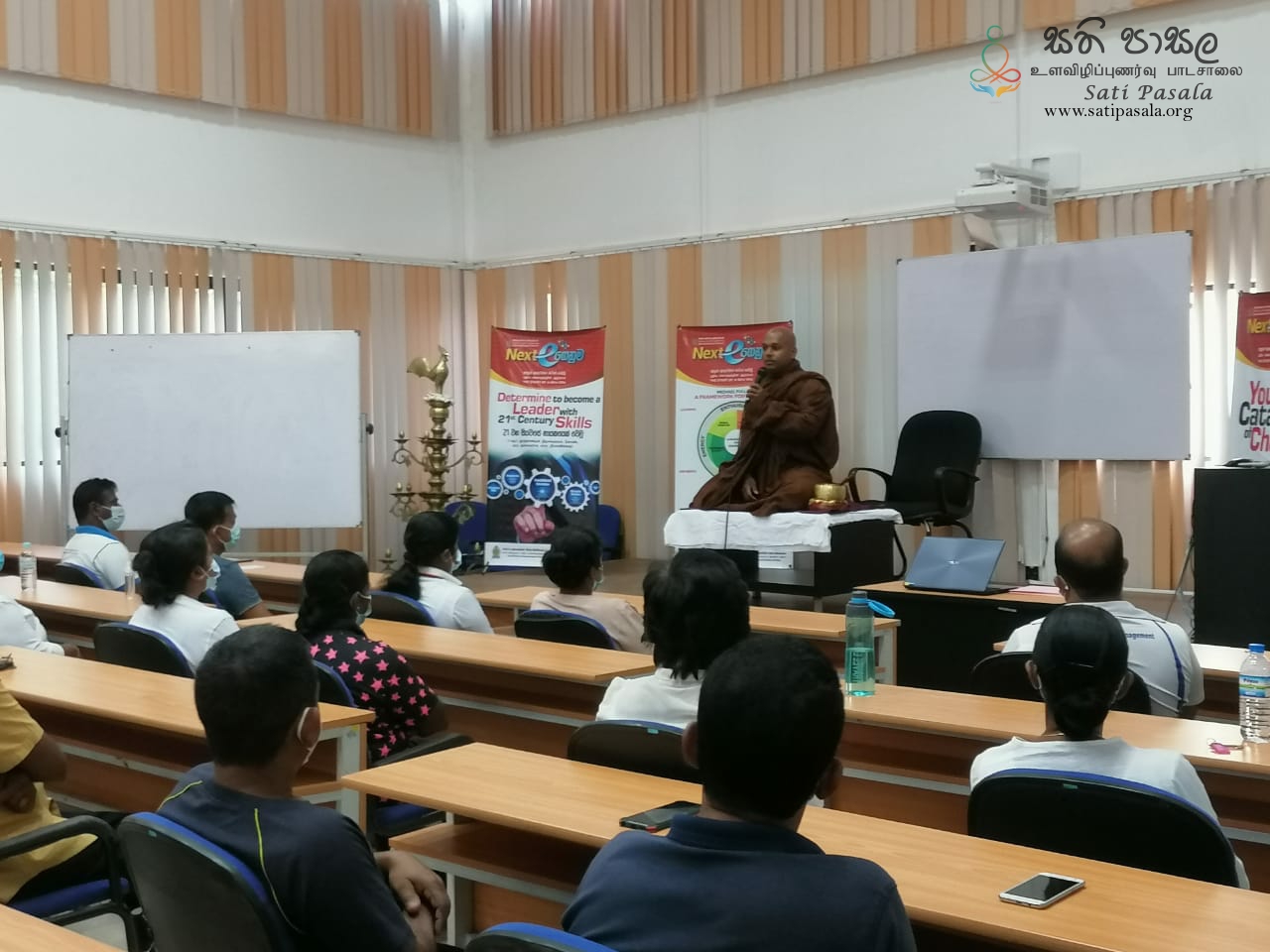 Principal-Educators-Program-at-the-National-Institute-of-Education-NIE ...